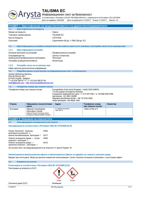 Msds select super 120 ec bg 2016 | PDF