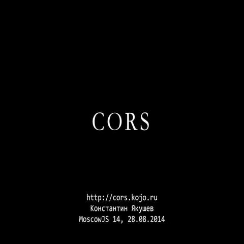 Cors | PDF