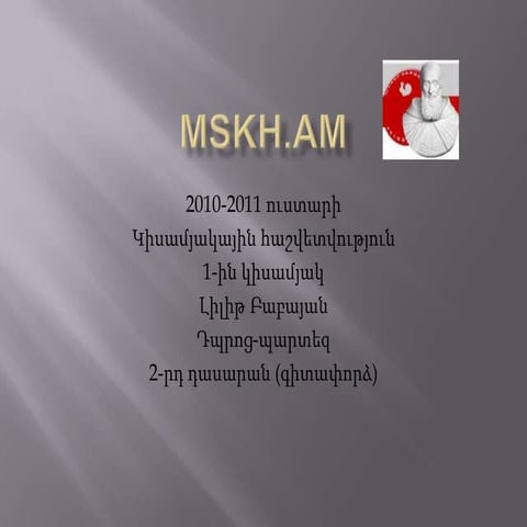 Mskh | PPT