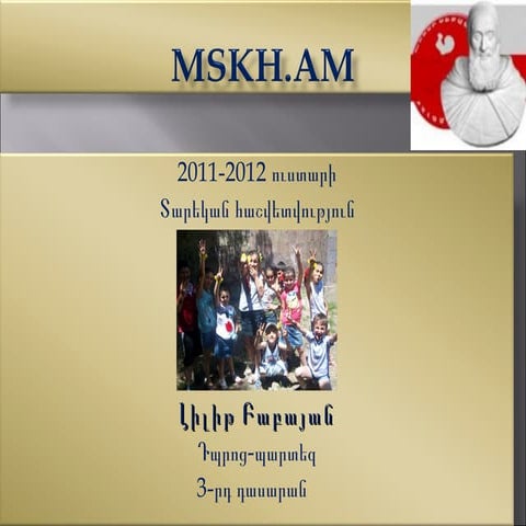 Krnat axjiky%282%29 | PPTX