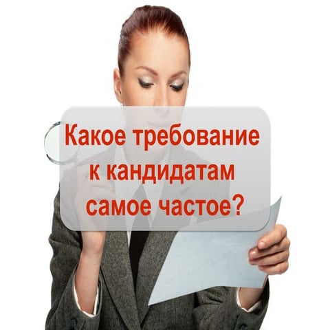 Курсы по Microsoft Office | PPT | Free Download