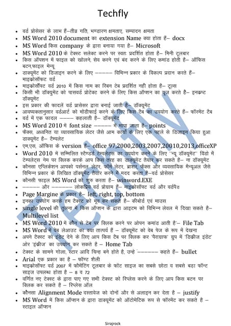 Corel draw 12 notes | PDF