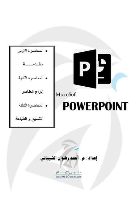 [5] Understanding the YOLOv8 Architecture.pptx