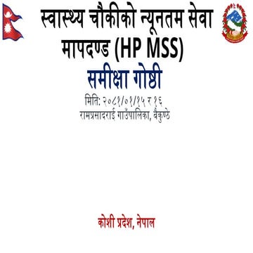 Mss template required for health post.pptx