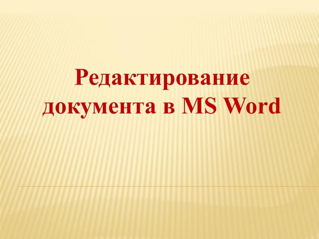 хэрэглэгдэхүүн 3 | ODP