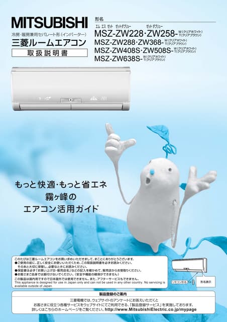 Bronco schematic hooks | PDF