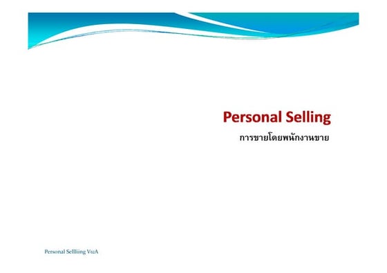 AWS Technical Essential , Tanapat Limsaiprom | PPT