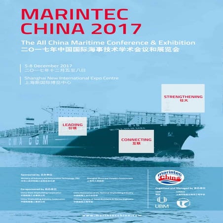 Marintec China 2017 | PDF