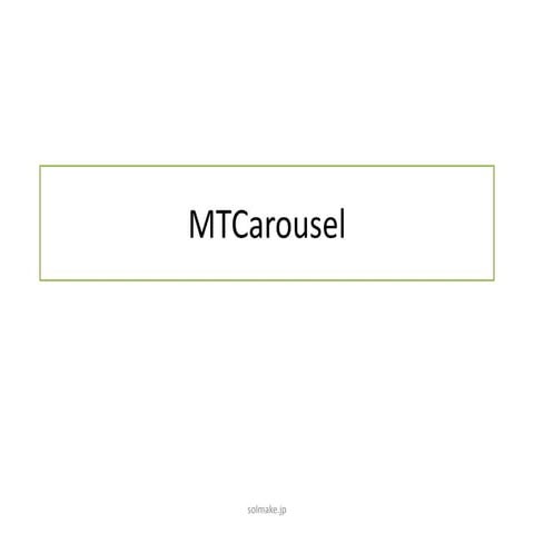 Mt carousel | PDF