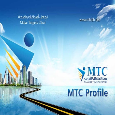 MTC Profile 2016 (English) | PPT