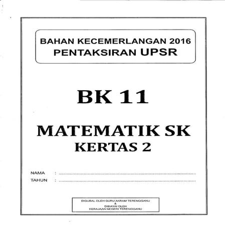 Mt k2 | PDF