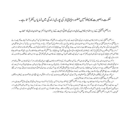 Mt report zawwar | PDF