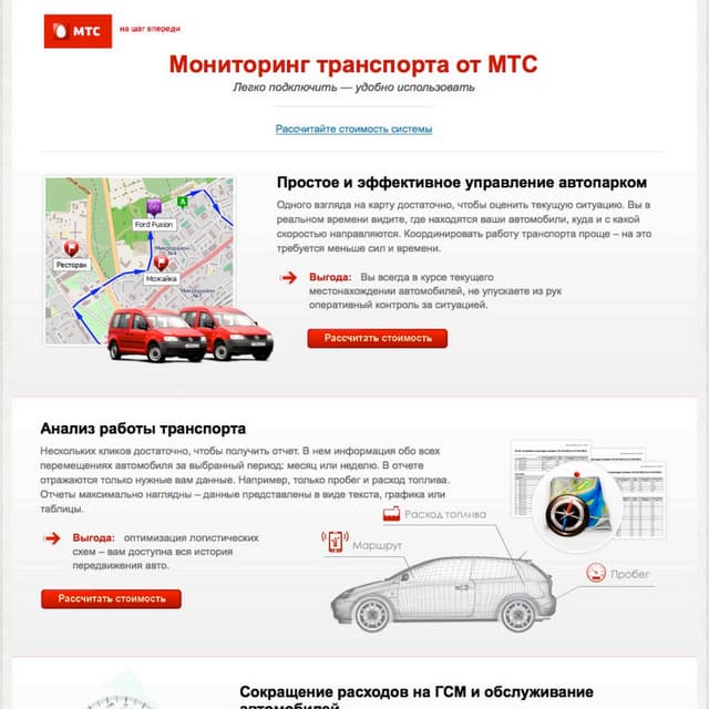 Mts | PDF