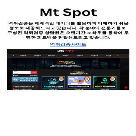 Mt Spot.pdf