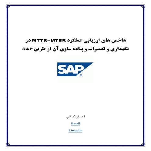 MTTR MTBR | PDF
