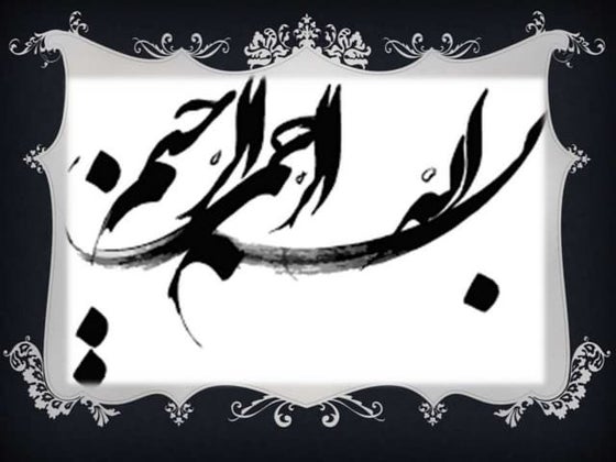 Mubtada khobar - المبتدأ والخبر | PPT