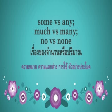 Much vs many; no vs none; some vs any | PDF