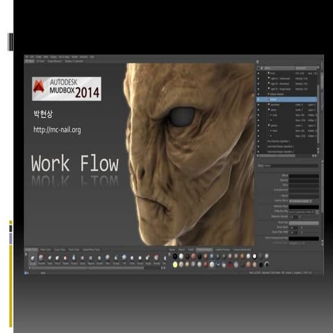 Mudbox2014 workflow | PPTX