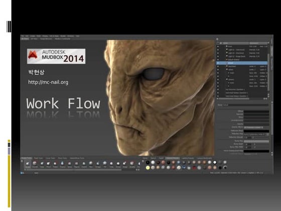 mudbox2014 Open Study #1 | PPTX