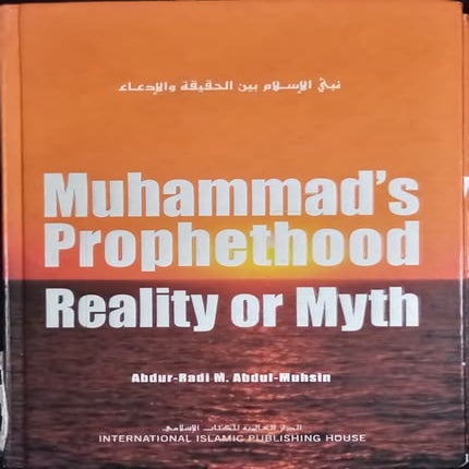 Muhammads prophethood reality or myth by abdur radhi muhammad abdul ...