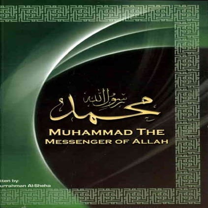Muhammad the | PDF