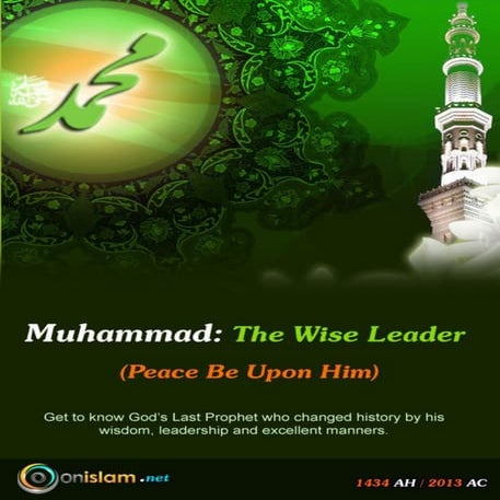 Prophet Muhammad ﷺ :The Wise Leader | PDF