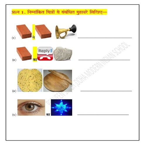 Idioms, Muhavare, मुहावरे (चित्रात्मक शैली में) | PDF