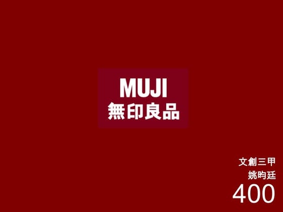 MUJI_FINAL_BOARDS | PDF