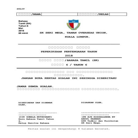 Muka depan exam bt | PDF