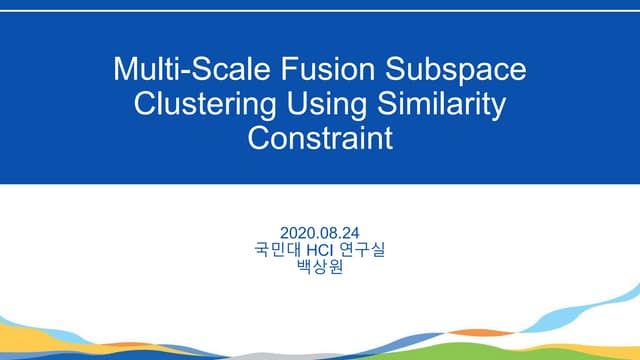 Multi Scale Fusion Subspace Clustering Using Similarity Constraint Ppt