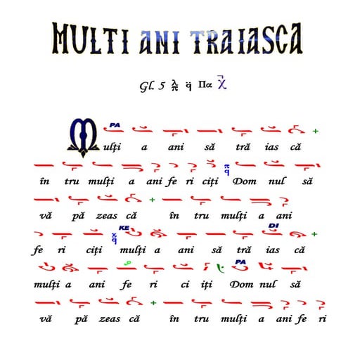 Multi ani traiasca. gl. 5.pdf