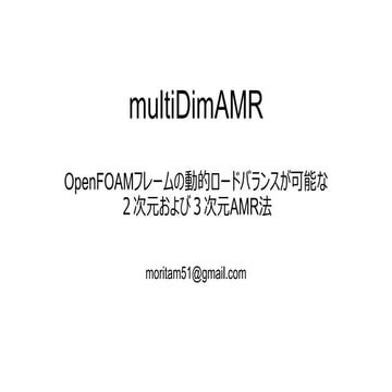 multiDimAMR | PPTX