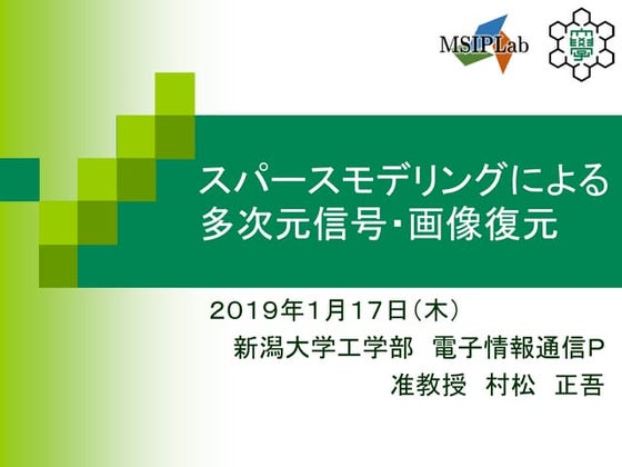 Come-Closer-Diffuse-Faster Accelerating Conditional Diffusion Models for Inverse Problems ...