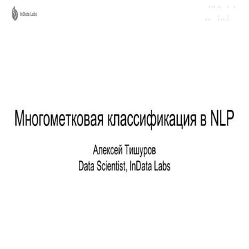 Multilabel classification in nlp | PPT