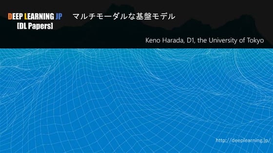 Memoizeの仕組み（第41回PostgreSQLアンカンファレンス@オンライン 発表資料） | PPT