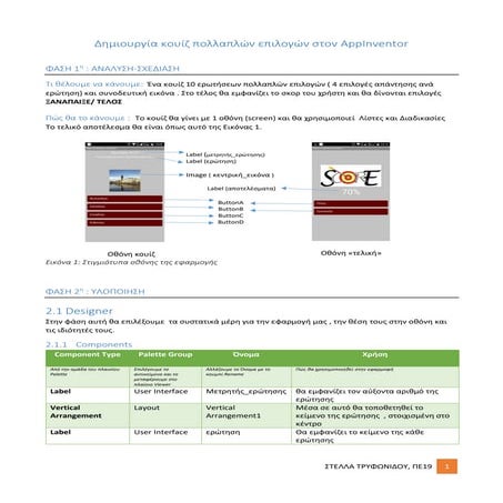Multipe choice quiz_appinventor | PDF