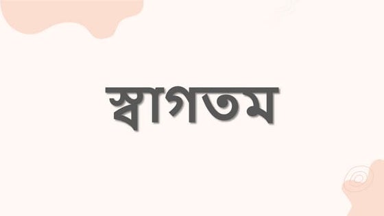 Class 2 ( Basic Grammar Practice) | PPTX | Cricket | Sports