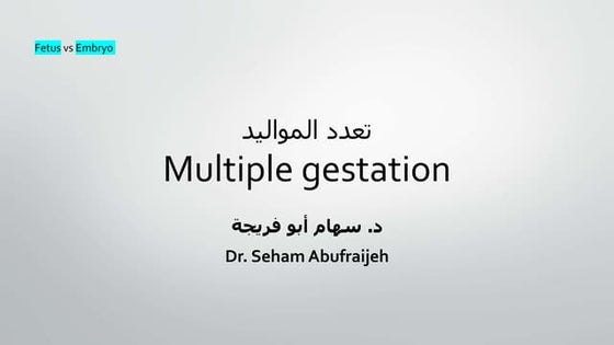 L20. MULTIFOETAL PREGNANCY.pdf