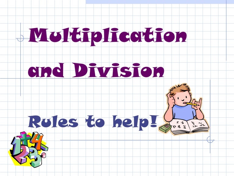 Multiplication And Division Rules multiplication-and-division-rules