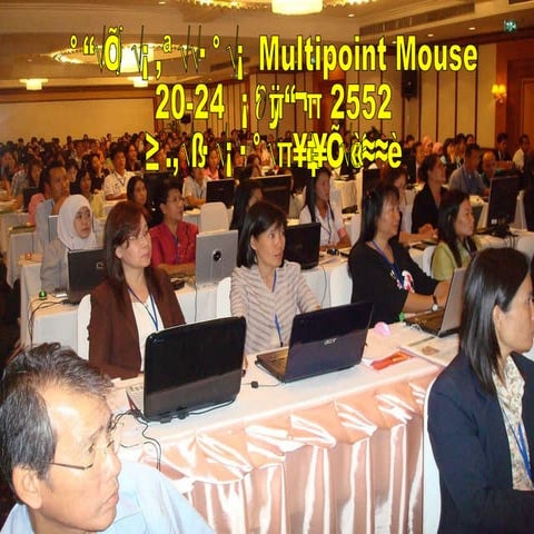 Multipoint 11 | PPT