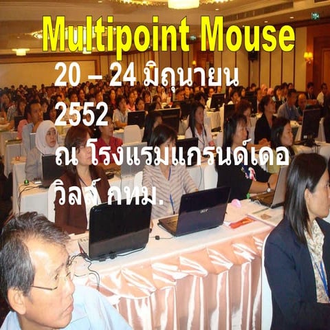 Multipoint 27 | PPT