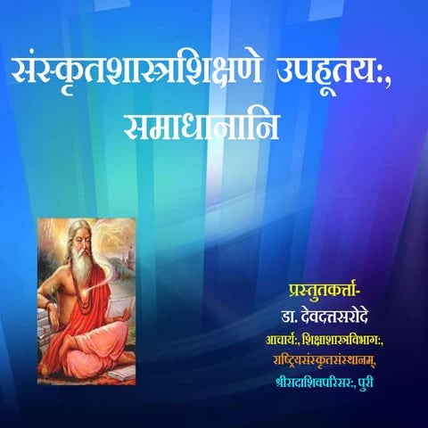 Challenges in Sanskrit Teaching | PPT