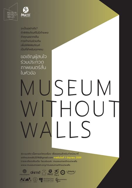 Poster Museum Without Walls 2016-ENG | PDF