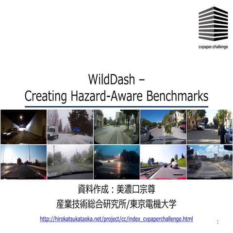 【ECCV 2018】WildDash-Creating Hazard-Aware Benchmarks | PDF | Databases | Computer Software and ...