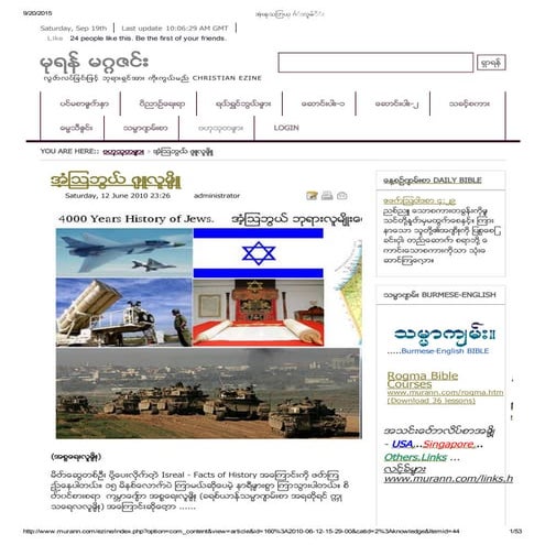 Murann.view.20.9.2015. | PDF