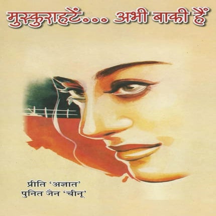 Steps involved in painting "Mukhauta (mask)" | PDF