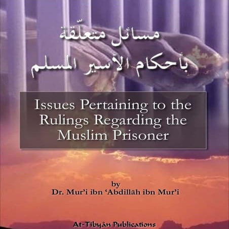 The Rulings Regarding the Muslim Prisoner | PDF | Islam | Religion ...