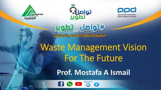 Solid waste management | PPTX