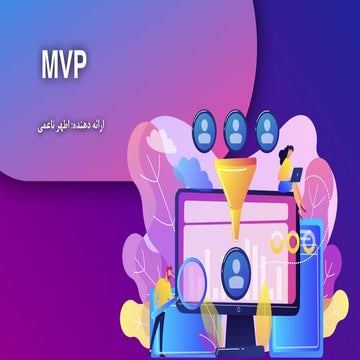 MVP.pdf
