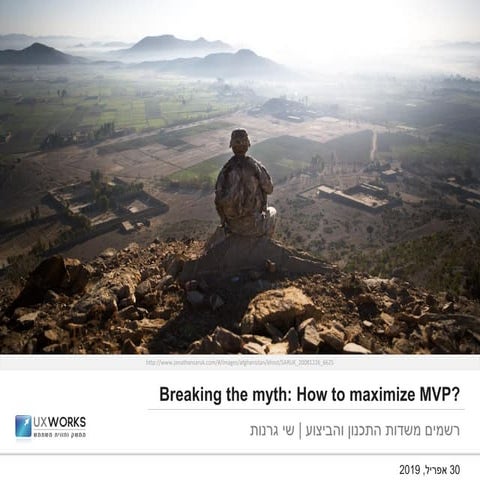 Breaking the myth: How to maximize MVP? | PPT